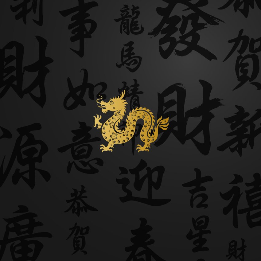 Você é do signo chinês Dragão? Veja a influência do seu signo ... Você é do signo chinês Dragão? Veja a influência do seu signo ...